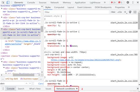 chrome模拟ios ipad android运行环境