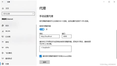 fiddler模拟弱网测试 fiddler模拟2g网速 csdn博客