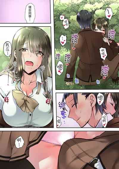 Yuutousei No Anoko Ga Darashinai Kao De Do Zecchou Sex
