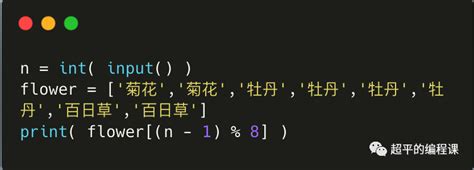 第9届python编程挑战赛海南赛区复赛真题剖析 2023年全国青少年信息素养大赛【2024 信息素养大赛c模拟题】算法创意实践挑战赛基于 C Csdn博客