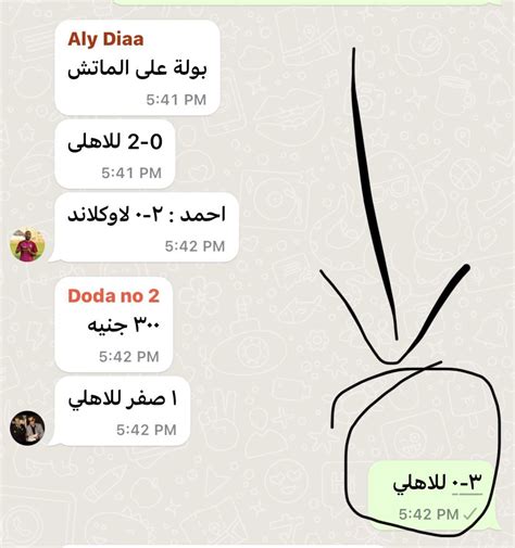 Nouran Diaa Elsayed On Twitter جروب العائلة و اللي كسب مين؟ طبعا انا 🤣🤣