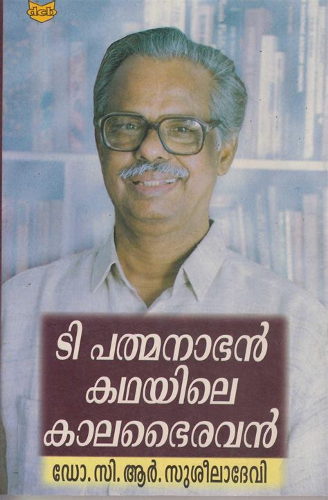 Tpadmanabhan Kathayile Kalabhairavan Thebookaddicts