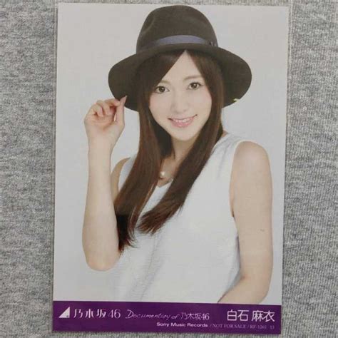 【目立った傷や汚れなし】1円スタート 乃木坂46 白石麻衣 Documentary 生写真 の落札情報詳細 ヤフオク落札価格情報 オークフリー