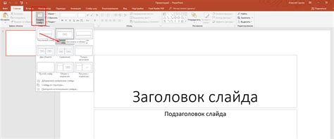 Как сделать Pdf презентацию Сохранение презентаций Powerpoint в