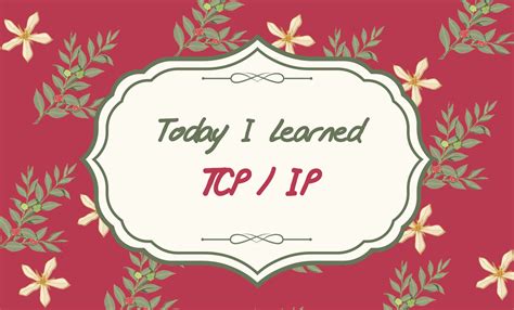 Cs 기초부터 설명하는 Tcp Ip Feat Udp