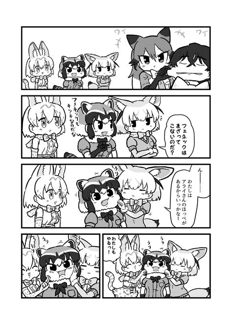 Kotobuki Tiny Life Captain Kemono Friends Common Raccoon Kemono