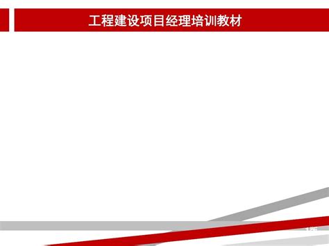 Ppt Ppt Word