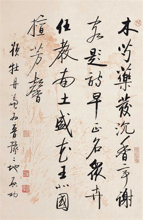 启功 款 书法 立轴 安徽众启源2024年艺术品拍卖会 安徽众启源 拍品价格 图片 拍卖专场 拍卖会预展 拍卖会结果 卓克拍卖频道