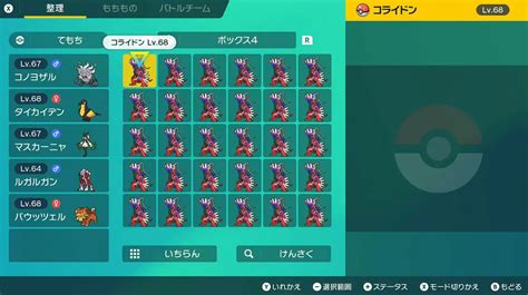 【ポケモン】サトシがスーパーマサラ人だった件 Renote リノート