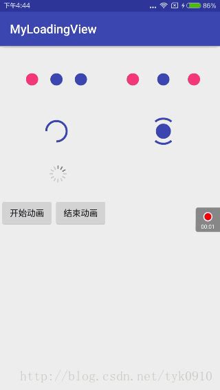 Android App动画 被其他进程遮挡 安卓加载动画mob6454cc6c8549的技术博客51cto博客