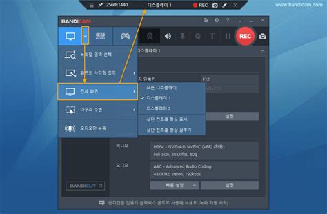 동영상 녹화 방법 전체화면 녹화