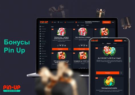 Пин Ап Бонусы и Промо Акции в Казахстане 2025