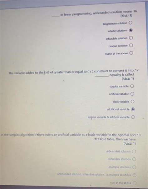 Solved In Linear Programming Unbounded Solution Means 16