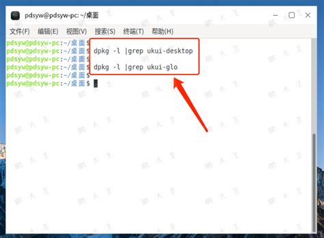 麒麟桌面操作系统上解决任务栏消失问题麒麟系统菜单栏不见了 Csdn博客 麒麟桌面操作系统上解决任务栏消失问题麒麟系统菜单栏不见了 Csdn博客