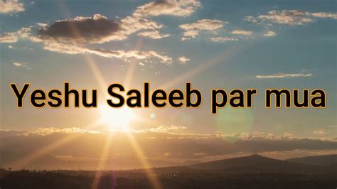 Yeshu Saleeb Par Mua With Lyrics By Merry Javaid Christian Song