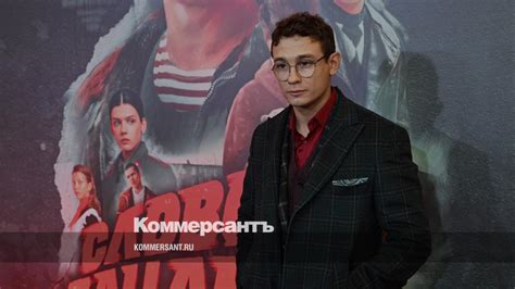 Актера Никиту Кологривого поместили в спецприемник в Новосибирске Коммерсантъ