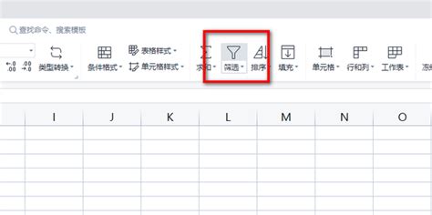 Excel取消筛选怎么操作 360新知