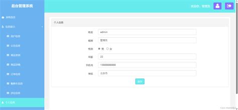 Github Mikenotecrops 摘要：随着互联网时代的到来依托电商平台促进农村资源对接成为了电商扶贫的重要助力。本文