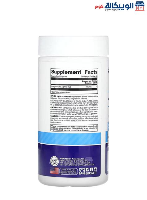 Buy L Arginine Pills Usn To Improve Sexual Health