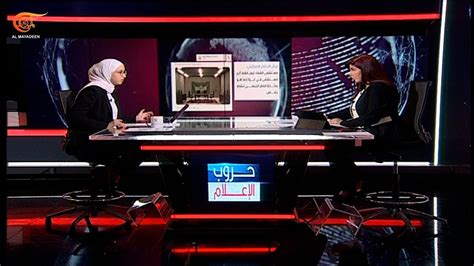 كيف تداول الإعلام الغربي والناشطون العملية البرية الإسرائيلية؟ Youtube