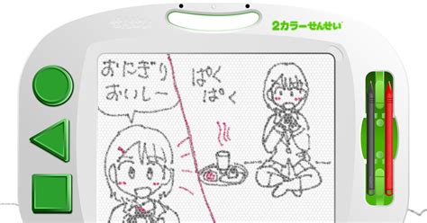 学園キャラ 学園キャラ【おにぎり】 ことぶきばるんのマンガ Pixiv