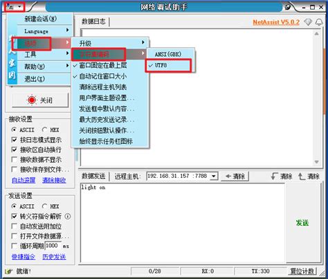 五PC远程控制ESP32 LED灯 ByteZoneX 探索Web开发资源和人工智能教程的代码社区