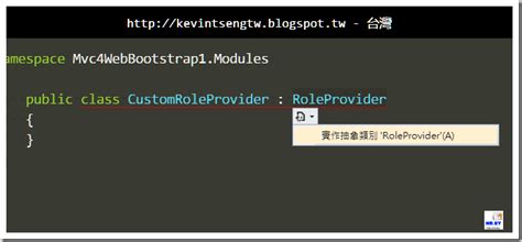 Mrkt 的程式學習筆記 Aspnet Mvc 實做具有多個角色權限的登入功能 使用客製 Roleprovider