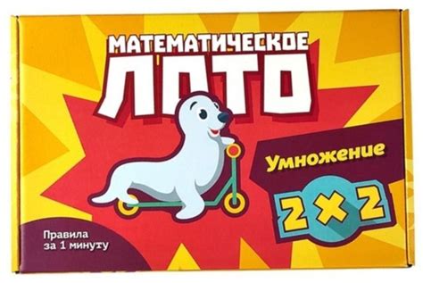 Настольная игра Математическое лото Таблица умножения купить с
