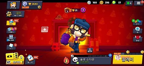 브롤스타즈 캐릭터 순위 티어 2024년 1월 정리 And 미코 플레이 후기 네이버 블로그