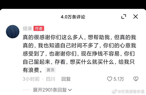 无意间刷到关于李安健的视频……