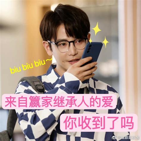 新居之约大家都看了吗？