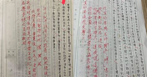「台中房思琪案」慣用招數曝 狼師永不錄用、退休金沒了：難過複雜 生活 Ctwant