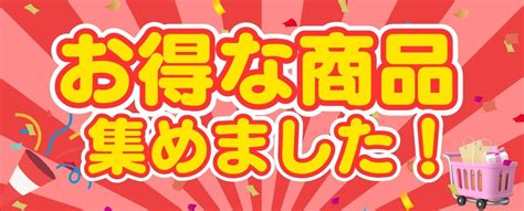 【楽天市場】お得な商品：タネのタキイ 楽天市場店