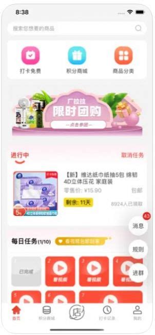 厂拉拉正式版下载 厂拉拉app下载 3D软件下载