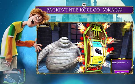 Монстры на каникулах 2 скачать на андроид бесплатно Hotel Transylvania