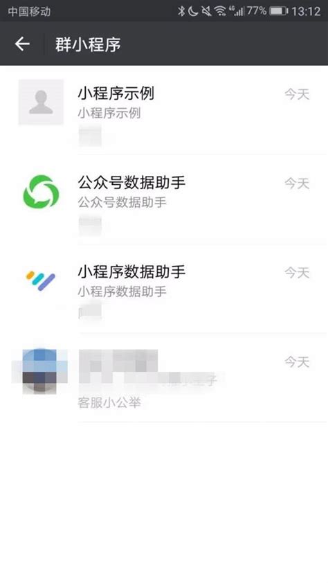 省錢 賺錢的小程序一個都不能錯過 微信最新內測功能可以幫你 每日頭條