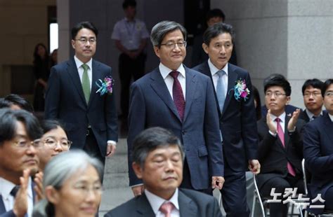 취임식 참석하는 서경환 권영준 대법관 노컷뉴스