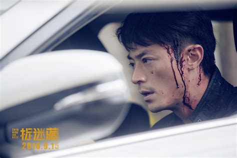 Hide And Seek Chinesedrama Info