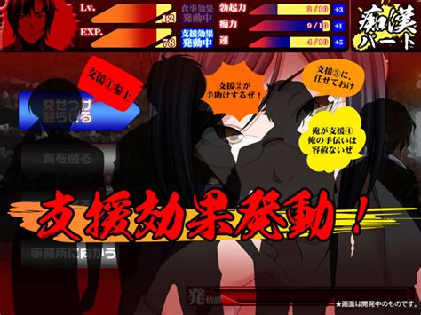 Dl Pc Fanza Games