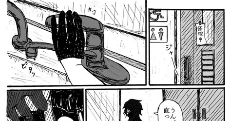 Puu】 【puu】 驟雨【交流】 越冬シカキのマンガ Pixiv