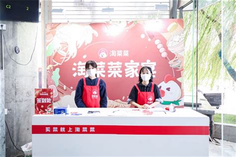 淘菜菜图片淘菜菜海报菜菜图片大全大山谷图库