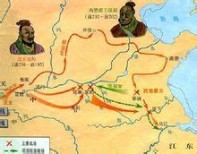 楚汉之争图册 360百科