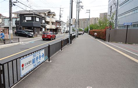 診療時間・アクセス なごみ整形外科リウマチクリニック 茨木市総持寺の整形外科