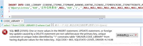 Db2语法错误a Reference To Column Is Ambiguous Csdn博客