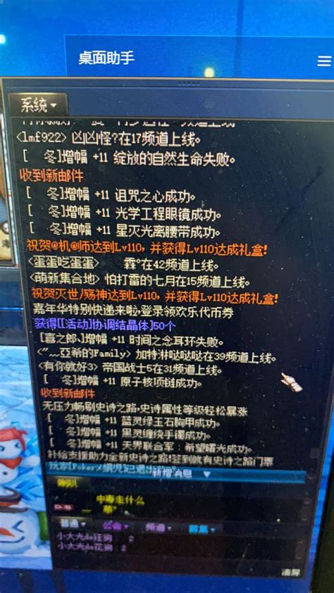 白嫖党的天花板沃特碧们的colgdnf地下城与勇士 Colg玩家社区