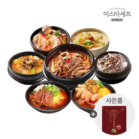팩당 2490원 10팩 미스타셰프 육개장 외 뚝배기불고기된장찌개해장면설렁탕해장국 등 티몬