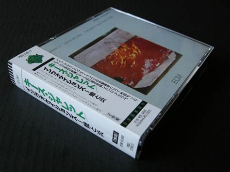 【未使用に近い】ecm 「キース・ジャレットインヴォケイションズ〜蛾と炎」keith Jarrettinvocations The