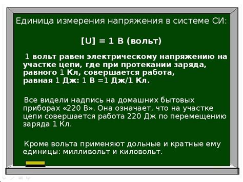 Презентация по физике на тему Лабораторная работа №4 Измерение