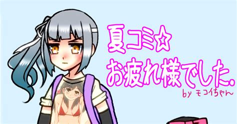 艦これ 霞改二と霰 ちゃんもこのイラスト Pixiv