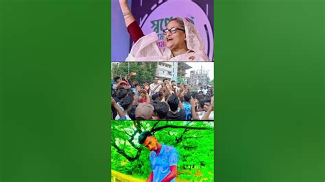 জয় বাংলা জয় বঙ্গবন্ধু 🇧🇩 Duet Cneᴅɪᴛᴢ Comedyfilms